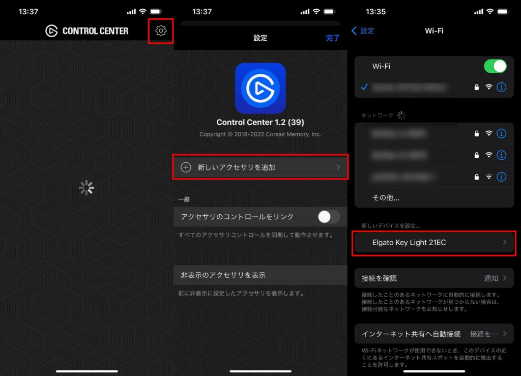 【レビュー】オンライン会議でもっと明るくしたい！？「Elgato Key Light」を購入しました