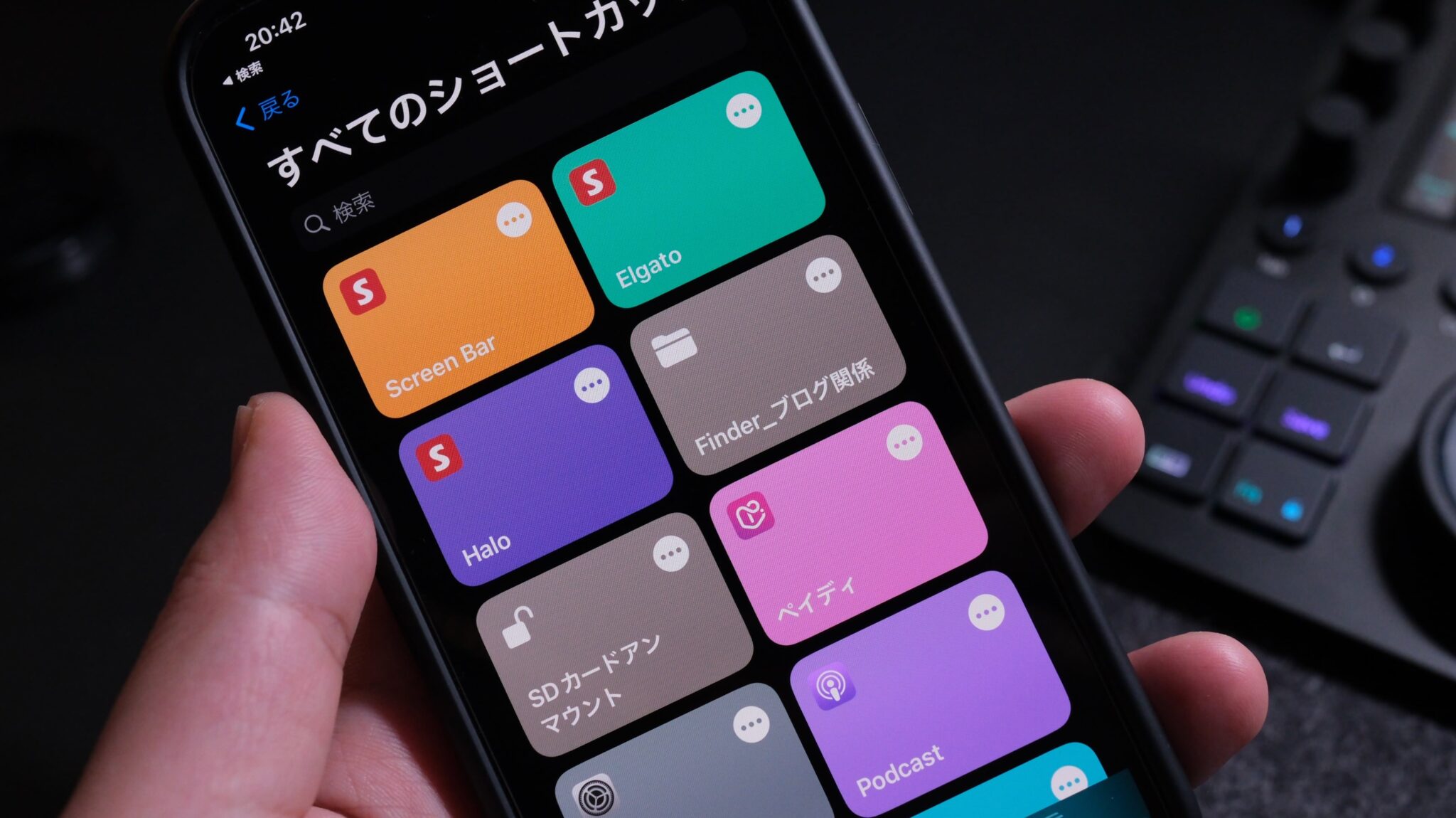 SwitchBotとiPhone・Macのショートカットを利用してLoupedeck CTで照明をON・OFFにする方法