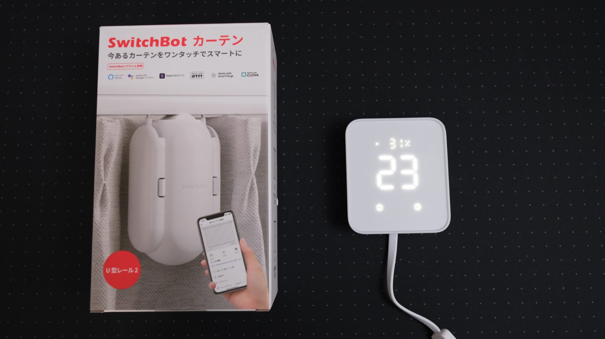 【レビュー】SwitchBotハブ2。温度、湿度、照度センサーを内蔵した高性能スマートリモコンです[PR]