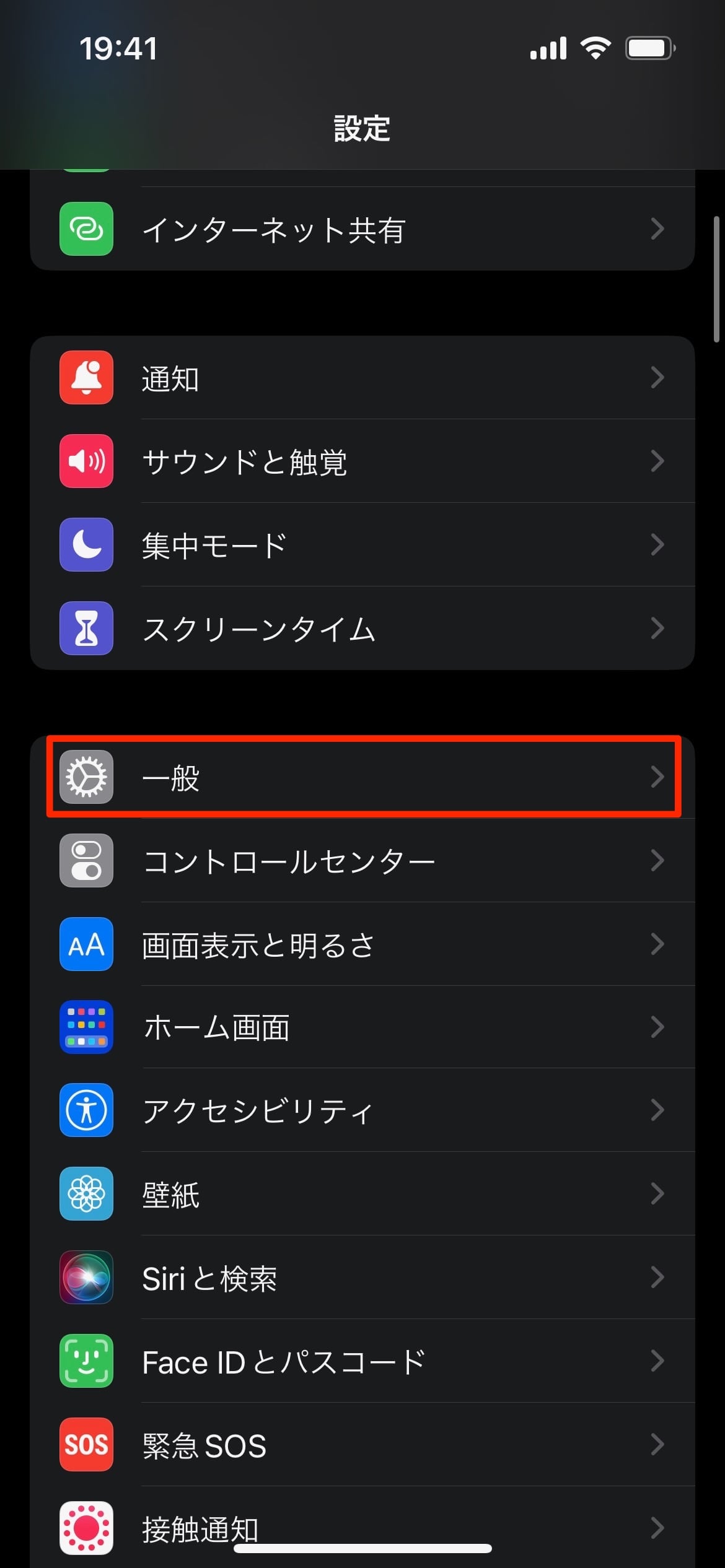 Macのマイクが勝手にiPhoneと接続するのを解除する方法
