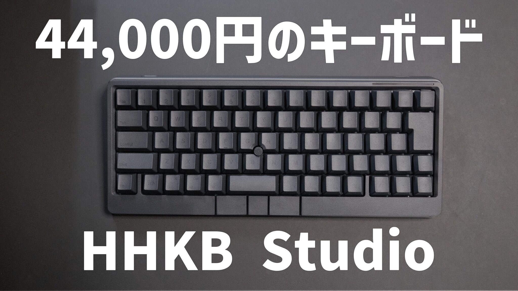 MX ERGO S を半年以上使ってみて感じたこと