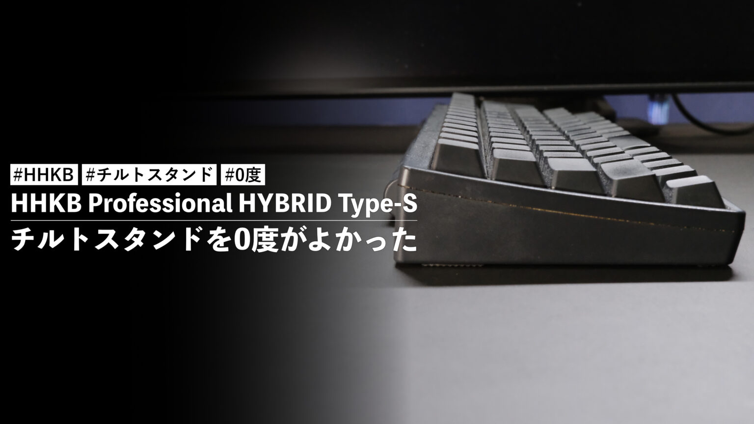 MX ERGO S を半年以上使ってみて感じたこと