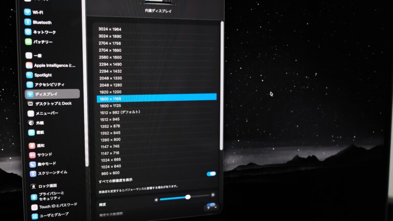 14インチ MacBook Pro M4 Pro で使っている解像度は1800×1169です